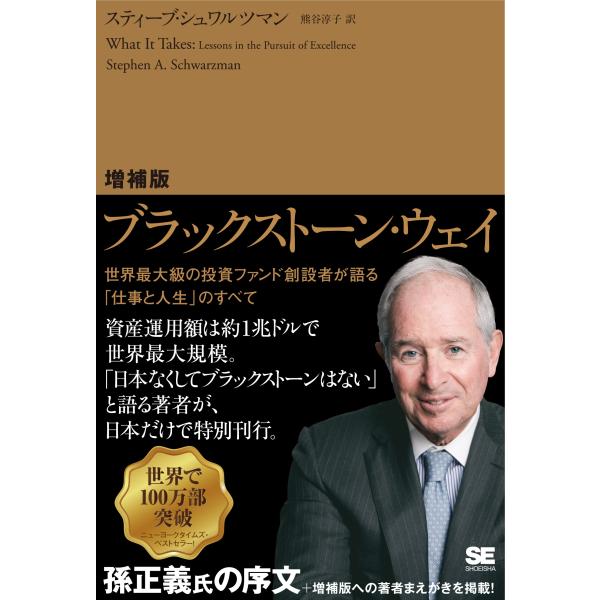 【発売日：2025年09月18日】ご注文後のキャンセル・返品は承れません。発売日:2025年09月18日/商品ID:6938092/ジャンル:DOMESTIC BOOKS/フォーマット:Book/構成数:1/レーベル:翔泳社/アーティスト:...