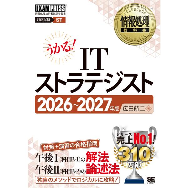 【発売日：2025年09月24日】ご注文後のキャンセル・返品は承れません。発売日:2025年09月24日/商品ID:6938096/ジャンル:DOMESTIC BOOKS/フォーマット:Book/構成数:1/レーベル:翔泳社/アーティスト:...