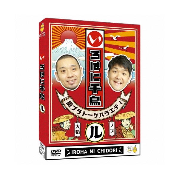 【発売日：2025年09月24日】ご注文後のキャンセル・返品は承れません。発売日:2025年09月24日/商品ID:6938177/ジャンル:趣味/実用/芸能、他 (V)/フォーマット:DVD/構成数:1/レーベル:よしもとミュージック/ア...