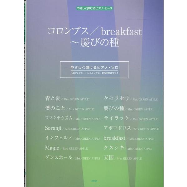 【発売日：2025年07月23日】ご注文後のキャンセル・返品は承れません。発売日:2025年07月23日/商品ID:6938218/ジャンル:DOMESTIC BOOKS/フォーマット:Book/構成数:1/レーベル:ケイ・エム・ピー/タイ...