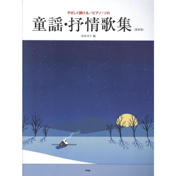 【発売日：2025年07月23日】ご注文後のキャンセル・返品は承れません。発売日:2025年07月23日/商品ID:6938221/ジャンル:DOMESTIC BOOKS/フォーマット:Book/構成数:1/レーベル:ケイ・エム・ピー/タイ...