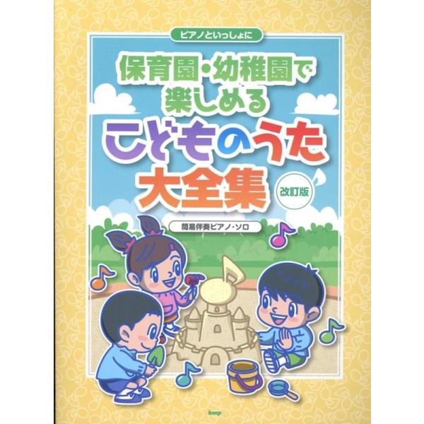【発売日：2025年07月23日】ご注文後のキャンセル・返品は承れません。発売日:2025年07月23日/商品ID:6938222/ジャンル:DOMESTIC BOOKS/フォーマット:Book/構成数:1/レーベル:ケイ・エム・ピー/タイ...