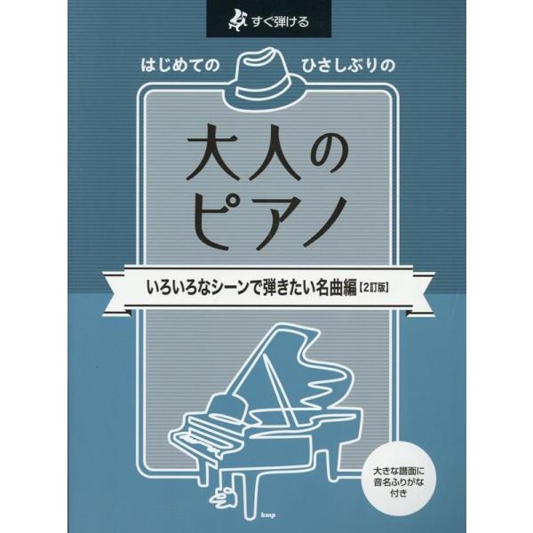 【発売日：2025年07月23日】ご注文後のキャンセル・返品は承れません。発売日:2025年07月23日/商品ID:6938224/ジャンル:DOMESTIC BOOKS/フォーマット:Book/構成数:1/レーベル:ケイ・エム・ピー/タイ...