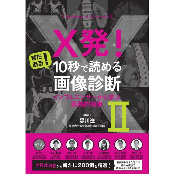 【発売日：2025年09月02日】ご注文後のキャンセル・返品は承れません。発売日:2025年09月02日/商品ID:6938990/ジャンル:DOMESTIC BOOKS/フォーマット:Book/構成数:1/レーベル:金芳堂/アーティスト:...