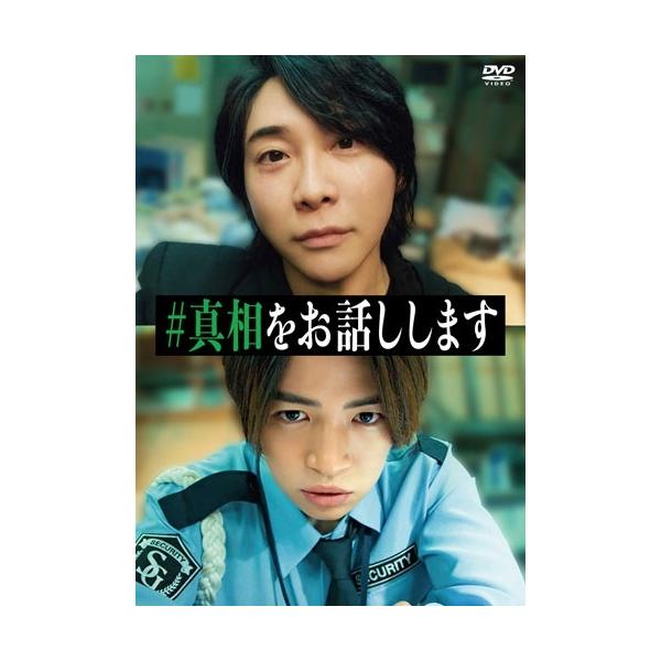 【発売日：2025年10月15日】ご注文後のキャンセル・返品は承れません。発売日:2025年10月15日/商品ID:6939260/ジャンル:映画/TVドラマ/フォーマット:DVD/構成数:1/レーベル:TBSスパークル/アーティスト:豊島...