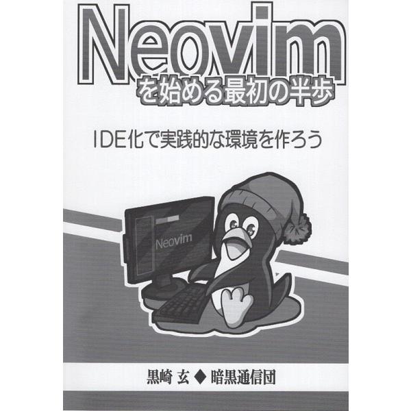 【発売日：2025年07月24日】ご注文後のキャンセル・返品は承れません。発売日:2025年07月24日/商品ID:6939340/ジャンル:DOMESTIC BOOKS/フォーマット:Book/構成数:1/レーベル:いそっぷ社/アーティス...