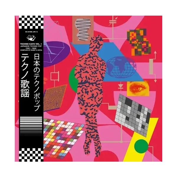 【発売日：2025年11月14日】ご注文後のキャンセル・返品は承れません。発売日:2025年11月14日/商品ID:6939433/ジャンル:J-POP/フォーマット:LP/構成数:2/レーベル:Rush Hour/タイトル:Techno ...