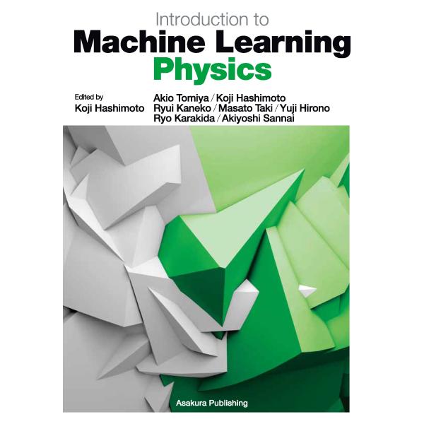 【発売日：2025年10月03日】ご注文後のキャンセル・返品は承れません。発売日:2025年10月03日/商品ID:6939701/ジャンル:DOMESTIC BOOKS/フォーマット:Book/構成数:1/レーベル:朝倉書店/アーティスト...