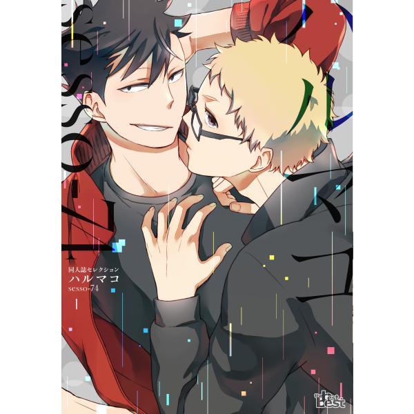 【発売日：2016年03月25日】ご注文後のキャンセル・返品は承れません。発売日:2016年03月25日/商品ID:6939790/ジャンル:DOMESTIC BOOKS/フォーマット:COMIC/構成数:1/レーベル:東京漫画社/アーティ...