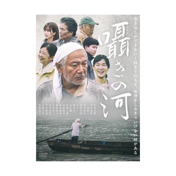 【発売日：2025年11月05日】ご注文後のキャンセル・返品は承れません。発売日:2025年11月05日/商品ID:6940478/ジャンル:映画/TVドラマ/フォーマット:DVD/構成数:1/レーベル:渋谷プロダクション/アーティスト:大...