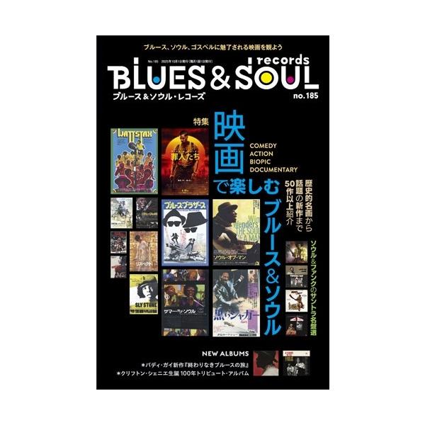 【発売日：2025年08月25日】ご注文後のキャンセル・返品は承れません。発売日:2025年08月25日/商品ID:6941294/ジャンル:DOMESTIC MAGAZINE/フォーマット:Magazine/構成数:1/レーベル:トゥーヴ...