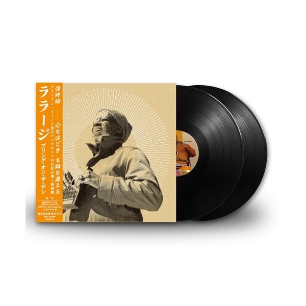 【発売日：2025年08月29日】ご注文後のキャンセル・返品は承れません。発売日:2025年08月29日/商品ID:6941438/ジャンル:JAZZ/フォーマット:LP/構成数:3/レーベル:All Saints/アーティスト:Laraa...