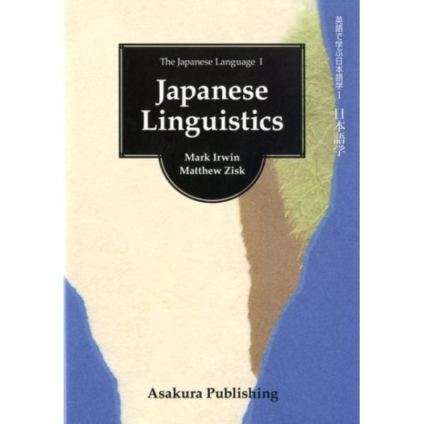 【発売日：2019年06月10日】ご注文後のキャンセル・返品は承れません。発売日:2019年06月10日/商品ID:6942553/ジャンル:DOMESTIC BOOKS/フォーマット:Book/構成数:1/レーベル:朝倉書店/アーティスト...