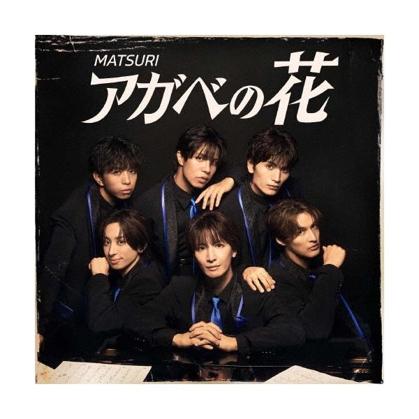 【発売日：2025年10月08日】ご注文後のキャンセル・返品は承れません。発売日:2025年10月08日/商品ID:6942825/ジャンル:J-POP/フォーマット:12cmCD Single/構成数:1/レーベル:avex trax/ア...