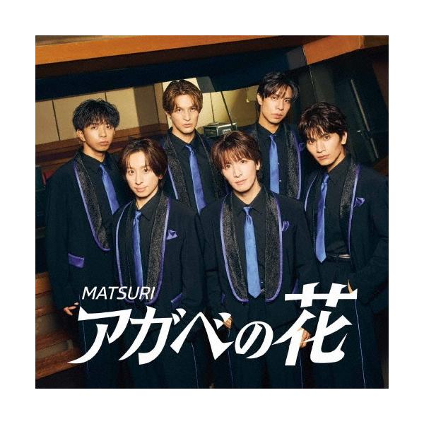 【発売日：2025年10月08日】ご注文後のキャンセル・返品は承れません。発売日:2025年10月08日/商品ID:6942835/ジャンル:J-POP/フォーマット:12cmCD Single/構成数:2/レーベル:avex trax/ア...
