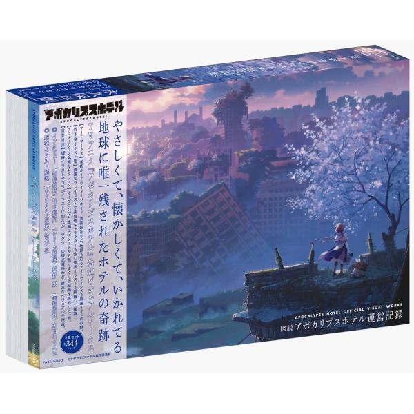 【発売日：2025年10月02日】ご注文後のキャンセル・返品は承れません。発売日:2025年10月02日/商品ID:6943752/ジャンル:DOMESTIC BOOKS/フォーマット:Book/構成数:1/レーベル:竹書房/タイトル:図説...