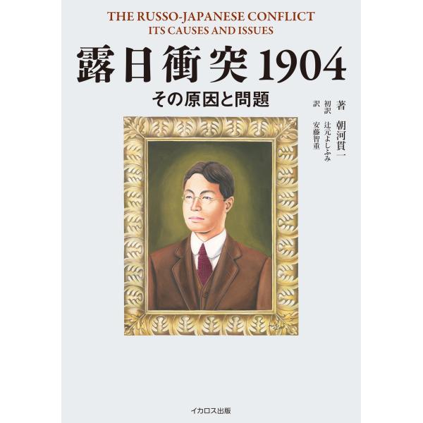 【発売日：2025年09月26日】ご注文後のキャンセル・返品は承れません。発売日:2025年09月26日/商品ID:6943762/ジャンル:DOMESTIC BOOKS/フォーマット:Book/構成数:1/レーベル:イカロス出版/アーティ...