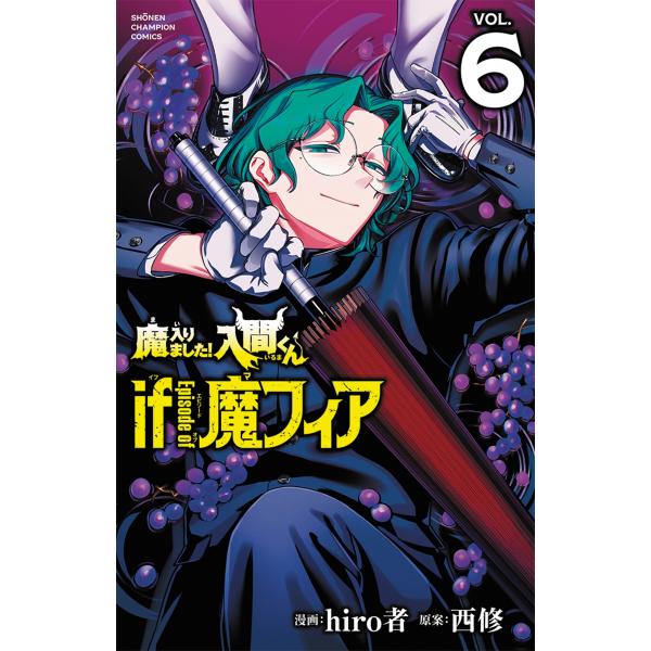 【発売日：2025年10月08日】ご注文後のキャンセル・返品は承れません。発売日:2025年10月08日/商品ID:6944707/ジャンル:DOMESTIC BOOKS/フォーマット:COMIC/構成数:1/レーベル:秋田書店/アーティス...