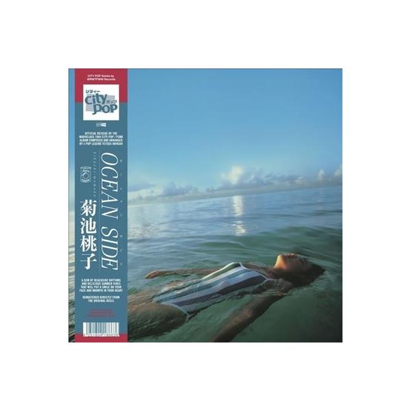 【発売日：2025年12月09日】ご注文後のキャンセル・返品は承れません。SGO20発売日:2025年12月09日/商品ID:6945409/ジャンル:J-POP/フォーマット:LP/構成数:1/レーベル:WRWTFWW Records/ア...