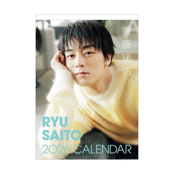 【発売日：2025年11月05日】ご注文後のキャンセル・返品は承れません。発売日:2025年11月05日/商品ID:6945462/ジャンル:DOMESTIC BOOKS/フォーマット:Calendar/構成数:1/レーベル:UNIVERS...