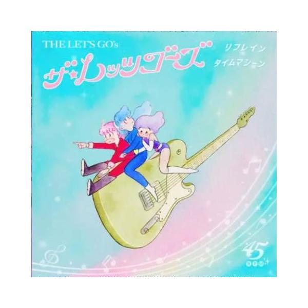 【発売日：2025年09月17日】ご注文後のキャンセル・返品は承れません。発売日:2025年09月17日/商品ID:6945626/ジャンル:J-POP/フォーマット:7inch Single/構成数:1/レーベル:SOUNDFLAT RE...