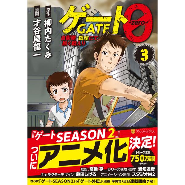 【発売日：2025年08月21日】ご注文後のキャンセル・返品は承れません。発売日:2025年08月21日/商品ID:6945721/ジャンル:DOMESTIC BOOKS/フォーマット:COMIC/構成数:1/レーベル:星雲社/アーティスト...