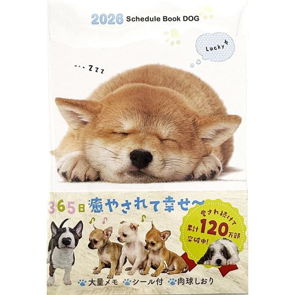 【発売日：2025年09月05日】ご注文後のキャンセル・返品は承れません。発売日:2025年09月05日/商品ID:6945748/ジャンル:DOMESTIC BOOKS/フォーマット:Book/構成数:1/レーベル:永岡書店/アーティスト...