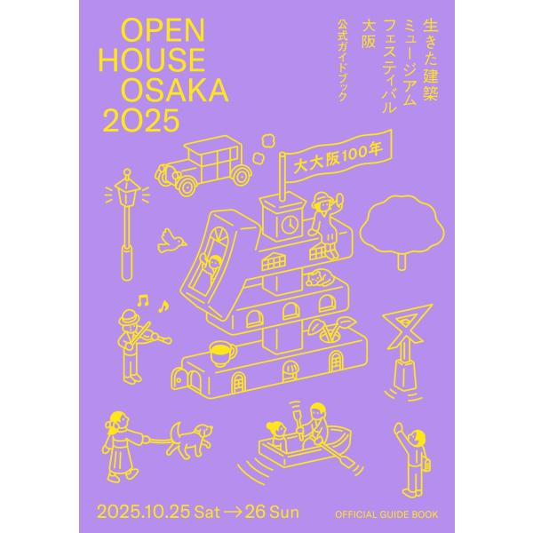【発売日：2025年09月26日】ご注文後のキャンセル・返品は承れません。発売日:2025年09月26日/商品ID:6945949/ジャンル:DOMESTIC BOOKS/フォーマット:Book/構成数:1/レーベル:140B/アーティスト...