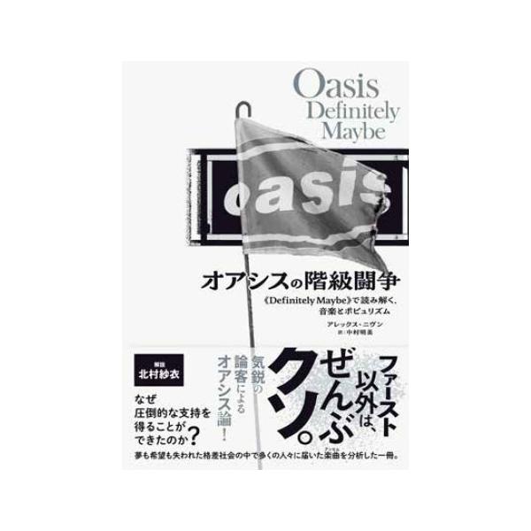 【発売日：2025年10月07日】ご注文後のキャンセル・返品は承れません。発売日:2025年10月07日/商品ID:6946389/ジャンル:DOMESTIC BOOKS/フォーマット:Book/構成数:1/レーベル:DU BOOKS/アー...