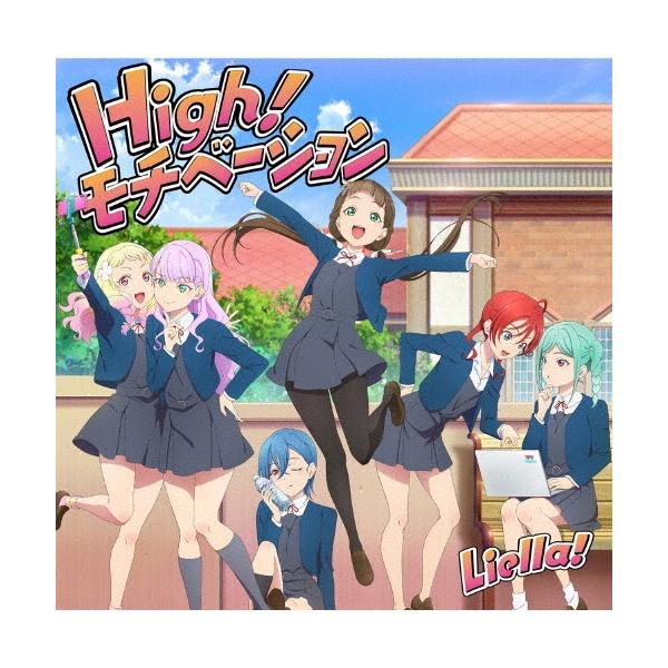 【発売日：2025年11月05日】ご注文後のキャンセル・返品は承れません。発売日:2025年11月05日/商品ID:6947534/ジャンル:アニメ/キッズ/ゲーム音楽 (A)/フォーマット:12cmCD Single/構成数:1/レーベル...