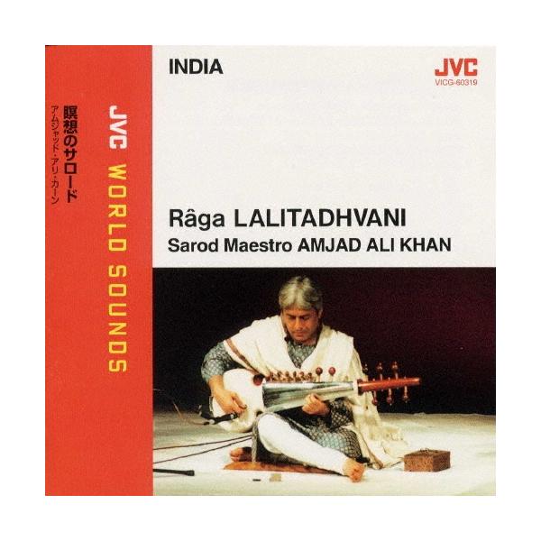 【発売日：2013年03月20日】ご注文後のキャンセル・返品は承れません。発売日:2013年03月20日/商品ID:694768/ジャンル:WORLD/REGGAE/フォーマット:CD/構成数:1/レーベル:JVC/アーティスト:Amjad...