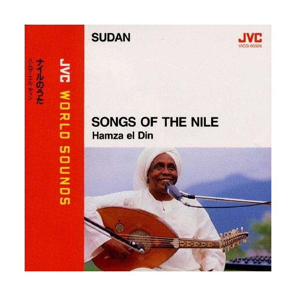 【発売日：2013年03月20日】ご注文後のキャンセル・返品は承れません。発売日:2013年03月20日/商品ID:694775/ジャンル:WORLD/REGGAE/フォーマット:CD/構成数:1/レーベル:JVC/アーティスト:Hamza...