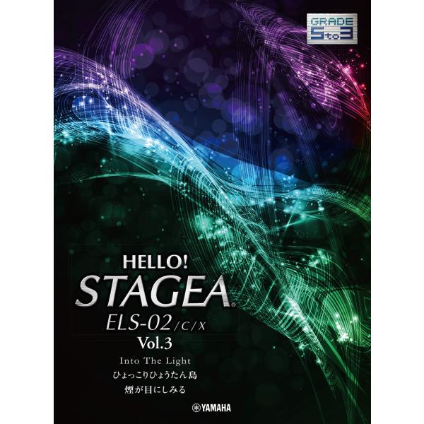 【発売日：2025年07月31日】ご注文後のキャンセル・返品は承れません。発売日:2025年07月31日/商品ID:6947937/ジャンル:DOMESTIC BOOKS/フォーマット:Book/構成数:1/レーベル:ヤマハミュージックエン...