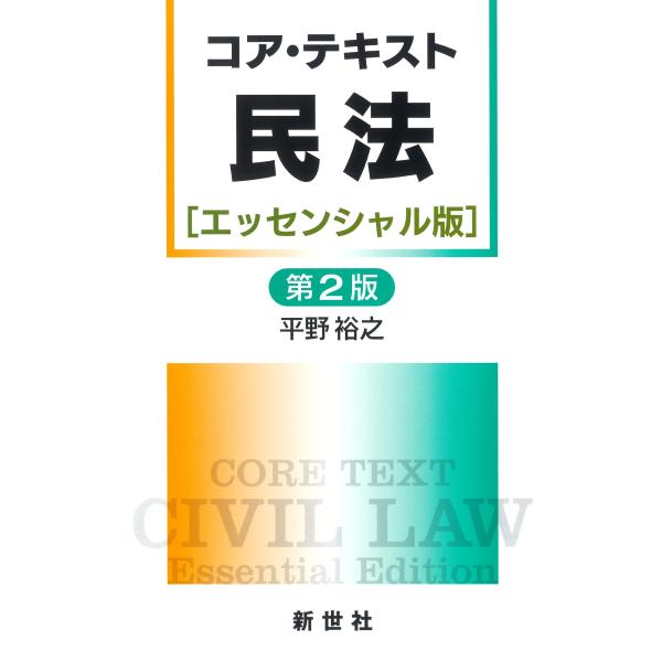 【発売日：2025年09月05日】ご注文後のキャンセル・返品は承れません。発売日:2025年09月05日/商品ID:6948051/ジャンル:DOMESTIC BOOKS/フォーマット:Book/構成数:1/レーベル:サイエンス社/アーティ...