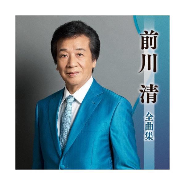 【発売日：2025年10月15日】ご注文後のキャンセル・返品は承れません。発売日:2025年10月15日/商品ID:6948064/ジャンル:J-POP/フォーマット:CD/構成数:1/レーベル:テイチクエンタテインメント/アーティスト:前...
