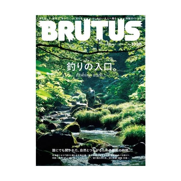 【発売日：2025年09月01日】ご注文後のキャンセル・返品は承れません。発売日:2025年09月01日/商品ID:6948196/ジャンル:DOMESTIC MAGAZINE/フォーマット:Magazine/構成数:1/レーベル:マガジン...