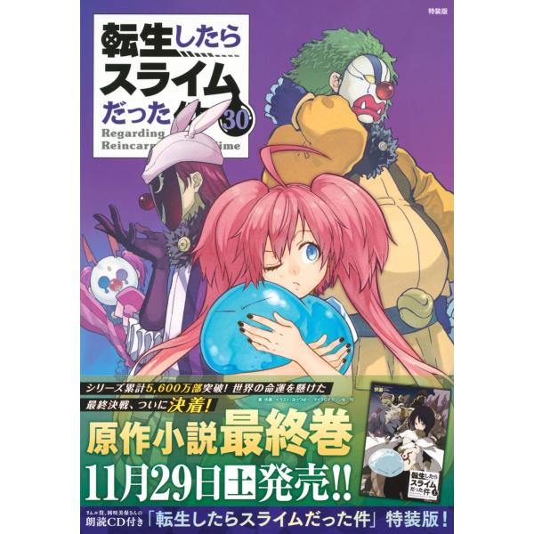 【発売日：2025年10月09日】ご注文後のキャンセル・返品は承れません。発売日:2025年10月09日/商品ID:6948742/ジャンル:DOMESTIC BOOKS/フォーマット:COMIC/構成数:1/レーベル:講談社/アーティスト...