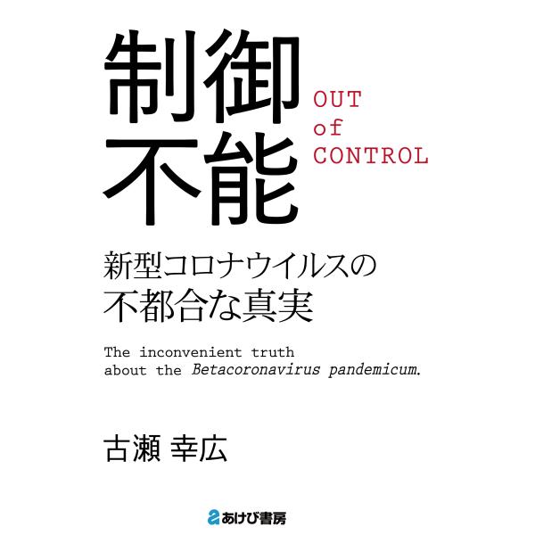 【発売日：2025年09月13日】ご注文後のキャンセル・返品は承れません。発売日:2025年09月13日/商品ID:6949060/ジャンル:DOMESTIC BOOKS/フォーマット:Book/構成数:1/レーベル:あけび書房/アーティス...