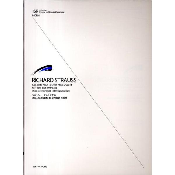 【発売日：2011年01月15日】ご注文後のキャンセル・返品は承れません。発売日:2011年01月15日/商品ID:6949393/ジャンル:DOMESTIC BOOKS/フォーマット:Book/構成数:1/レーベル:全音楽譜出版社/アーテ...