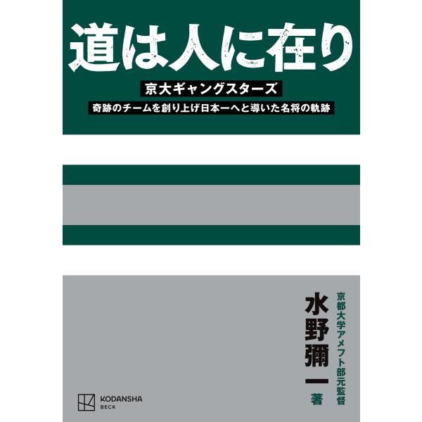 【発売日：2026年02月13日】ご注文後のキャンセル・返品は承れません。発売日:2026年02月13日/商品ID:6949526/ジャンル:DOMESTIC BOOKS/フォーマット:Book/構成数:1/レーベル:講談社エディトリアル/...