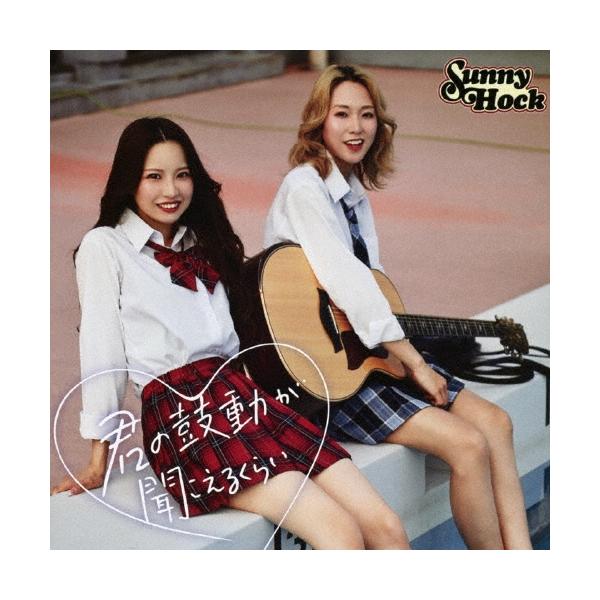 【発売日：2025年10月15日】ご注文後のキャンセル・返品は承れません。発売日:2025年10月15日/商品ID:6949907/ジャンル:J-POP/フォーマット:12cmCD Single/構成数:1/レーベル:Hi Deluxe/ア...