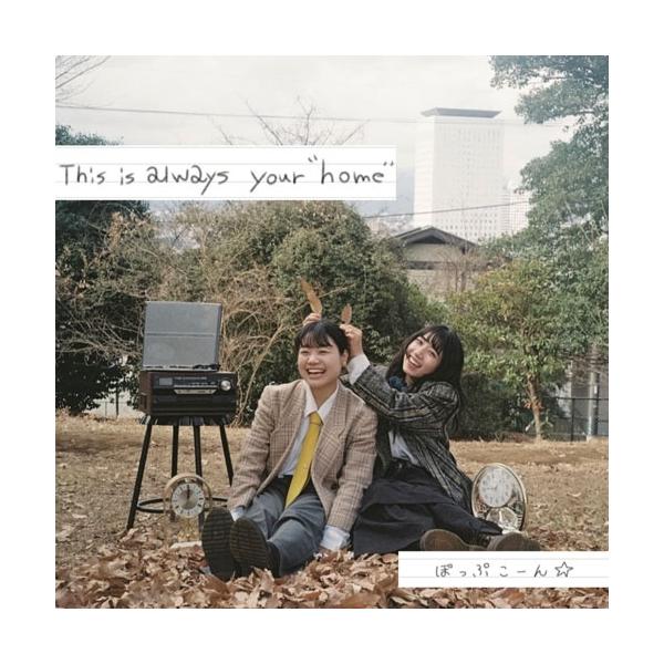 【発売日：2025年09月15日】ご注文後のキャンセル・返品は承れません。発売日:2025年09月15日/商品ID:6950540/ジャンル:J-POP/フォーマット:CD/構成数:1/レーベル:POPCORN☆ Record/アーティスト...