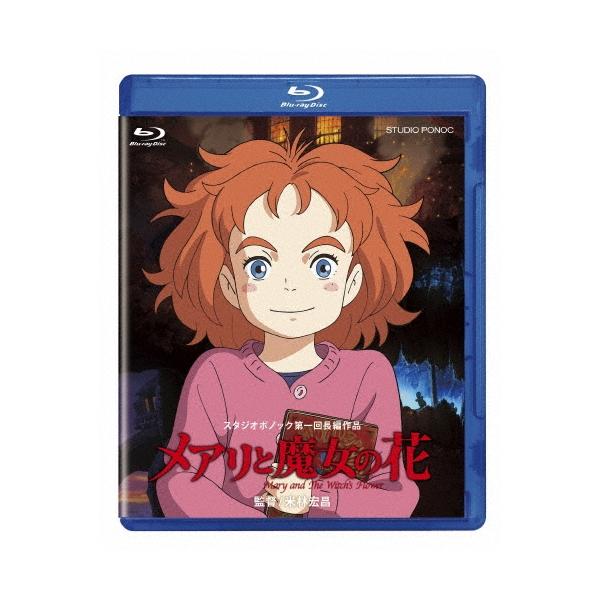 【発売日：2025年10月01日】ご注文後のキャンセル・返品は承れません。発売日:2025年10月01日/商品ID:6951149/ジャンル:映画/TVドラマ/フォーマット:Blu-ray Disc/構成数:1/レーベル:ウォルト・ディズニ...