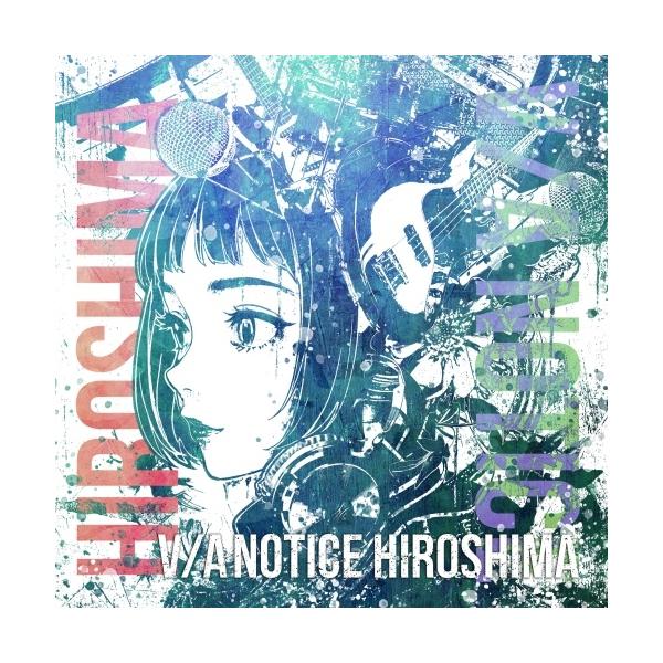 【発売日：2025年08月24日】ご注文後のキャンセル・返品は承れません。発売日:2025年08月24日/商品ID:6951216/ジャンル:J-POP/フォーマット:CD/構成数:2/レーベル:PENETRATE RECORDS/タイトル...