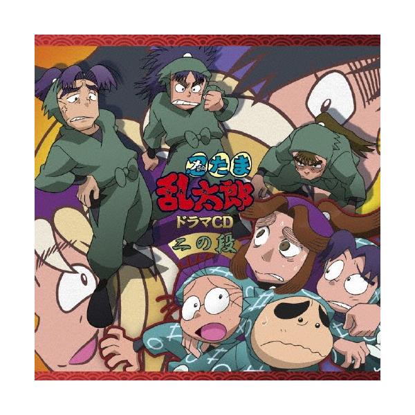 【発売日：2025年10月29日】ご注文後のキャンセル・返品は承れません。発売日:2025年10月29日/商品ID:6951274/ジャンル:アニメ/キッズ/ゲーム音楽 (A)/フォーマット:CD/構成数:1/レーベル:フロンティアワークス...