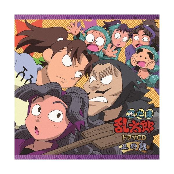 【発売日：2025年10月29日】ご注文後のキャンセル・返品は承れません。発売日:2025年10月29日/商品ID:6951275/ジャンル:アニメ/キッズ/ゲーム音楽 (A)/フォーマット:CD/構成数:1/レーベル:フロンティアワークス...