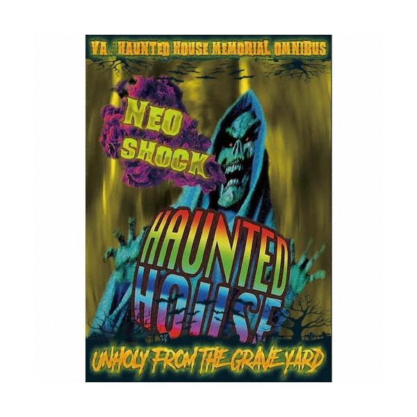 【発売日：2025年09月09日】ご注文後のキャンセル・返品は承れません。発売日:2025年09月09日/商品ID:6952062/ジャンル:J-POP/フォーマット:CD/構成数:1/レーベル:HAUNTED HOUSE/アーティスト:V...