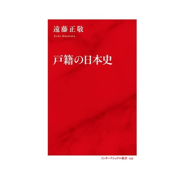 【発売日：2025年10月07日】ご注文後のキャンセル・返品は承れません。発売日:2025年10月07日/商品ID:6952183/ジャンル:DOMESTIC BOOKS/フォーマット:Book/構成数:1/レーベル:集英社/アーティスト:...