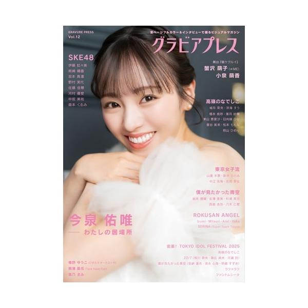 【発売日：2025年09月05日】ご注文後のキャンセル・返品は承れません。発売日:2025年09月05日/商品ID:6953140/ジャンル:DOMESTIC BOOKS/フォーマット:Book/構成数:1/レーベル:秀麗出版/タイトル:グ...