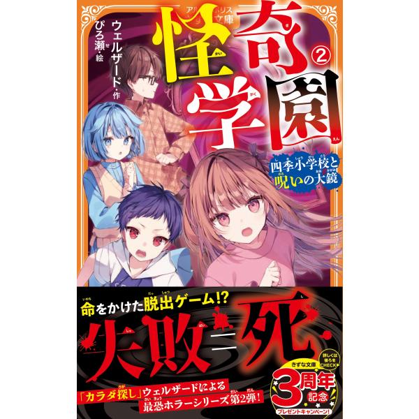 【発売日：2025年09月03日】ご注文後のキャンセル・返品は承れません。発売日:2025年09月03日/商品ID:6953197/ジャンル:DOMESTIC BOOKS/フォーマット:Book/構成数:1/レーベル:星雲社/アーティスト:...